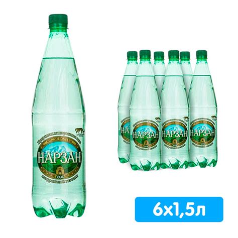 Вода Нарзан 1.5 литра, натуральной газации, пэт, 6 шт. в уп. - купить ...