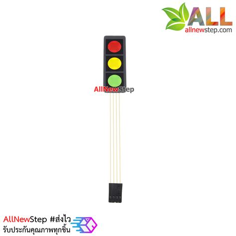 สวิตช์ 3 ช่อง Membrane Switch 3 Key Keyboard Multicolor Arduinoall ขาย Arduino ซื้อ Arduino