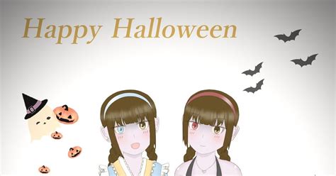 オリジナル こひなとつむぎハロウィン衣装 こひな創作垢のイラスト Pixiv