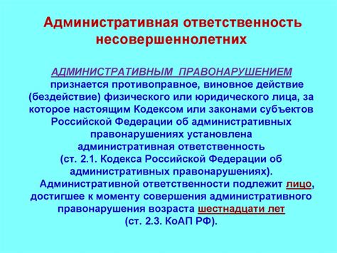 Право как регулятор общественных отношений презентация онлайн