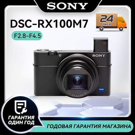 Компактный фотоаппарат Sony Cyber Shot Dsc Rx100 Vii черный купить