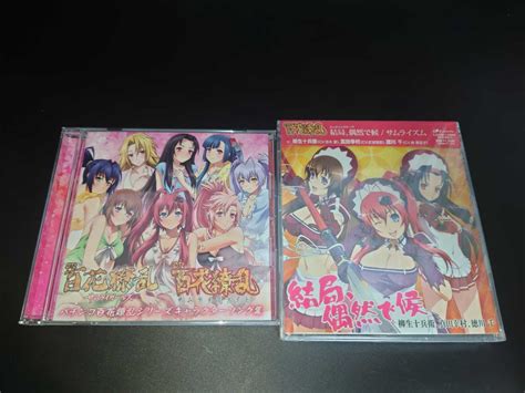 Yahooオークション パチンコ 百花繚乱シリーズ キャラクターソング
