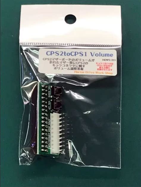 Cps2 To Cps1 Volume Adjustment Board Capcom Arcade Game For Fighting