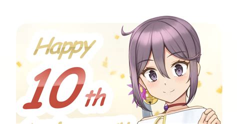 艦隊これくしょん 祝10周年！な曙 ぽるぽる茶のイラスト Pixiv