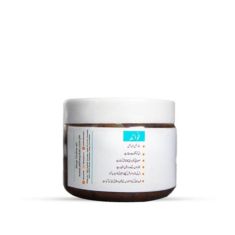 Ajwa Dates Paste Al Thaqafah