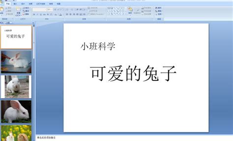 Ppt