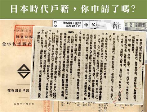 聚珍臺灣 又到了每年的臺灣戶口調查紀念日了