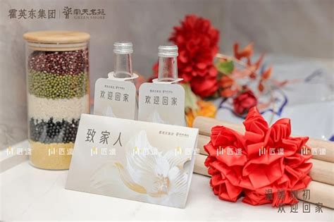 活动回顾南天名苑 交付盛典 12 广州匠道文化 来自小红书网页版