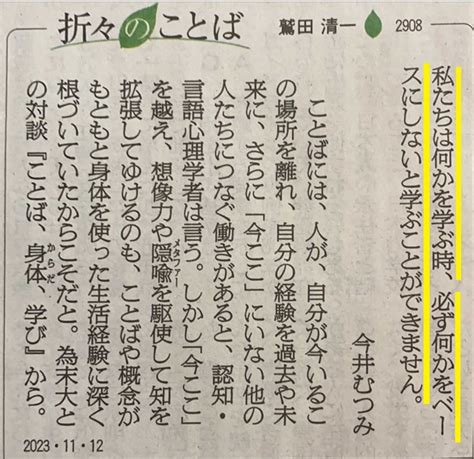 詳説 世界史山川出版社で復習するパレスチナ問題 弁護士ブログ 名古屋で医療過誤のご相談は 北口雅章法律事務所