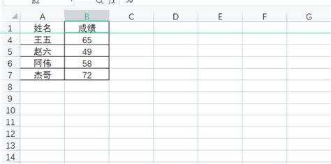 Excel表格冻结窗口怎么同时冻结首行首列360新知