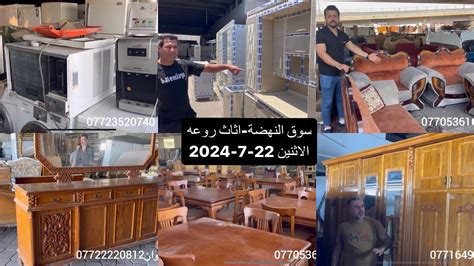 سوق النهضة غرف نوم تخومة بالات تركي دواوين كاونترات كنتور وبوفيات صاج
