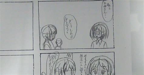 にじいろ×トライアングル にじとら途中経過 源公明みなもときみあきのイラスト Pixiv