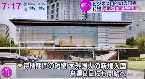 「寻路大辉」留学生赴日后怎么找到大辉云私塾东京校？ 大辉云私塾【日本私塾】日本留学出国留学学部生学辅导大学院升学辅导