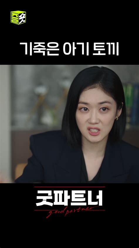 Beta