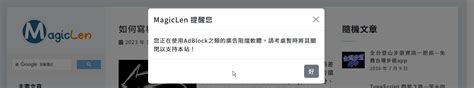Ublock Detected Anti Adblock Nsfw · Issue 5511 · Ublockoriginuassets