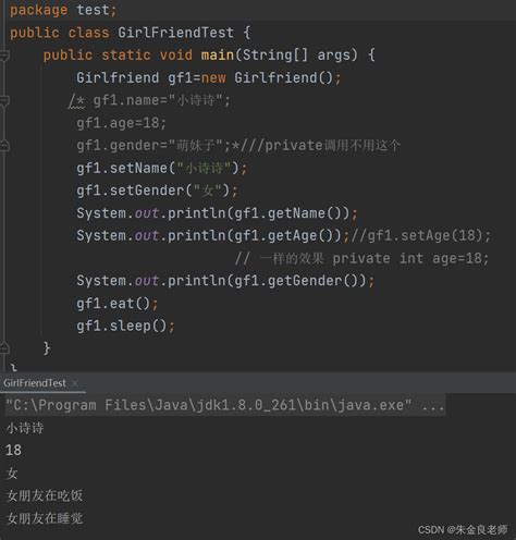 封装案例：private封装成员变量，用get Set方法来调用 Csdn博客