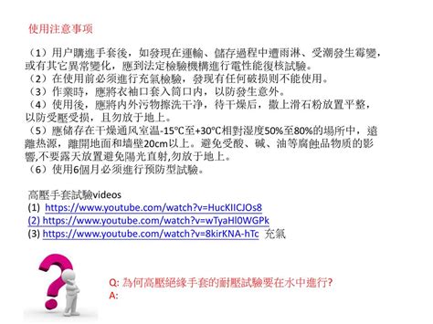 Lecture 00 為何學這門課 Ppt Download