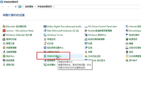 Adobe Reader已停止工作 Adobe Reader已停止工作的解决方法 系统屋