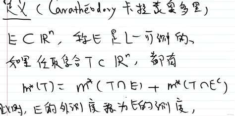 点集常识与测度常识集合内的点是聚点或孤立点 Csdn博客
