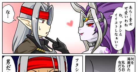 ドラクエ ジュリアンテさん加入記念【どこパレ】 紅千代のマンガ 漫画 ドラゴンクエスト どこパレ Pixiv