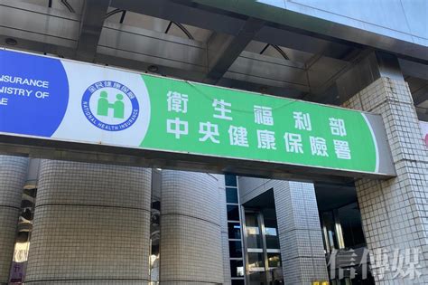 健保總額協商破局》專家：付費者代表、醫界應共同呼籲政府提高醫療投資 信傳媒