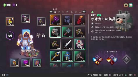 【マインクラフトダンジョンズ Vol05】ルーン文字探し 黒曜石の尖塔 Youtube