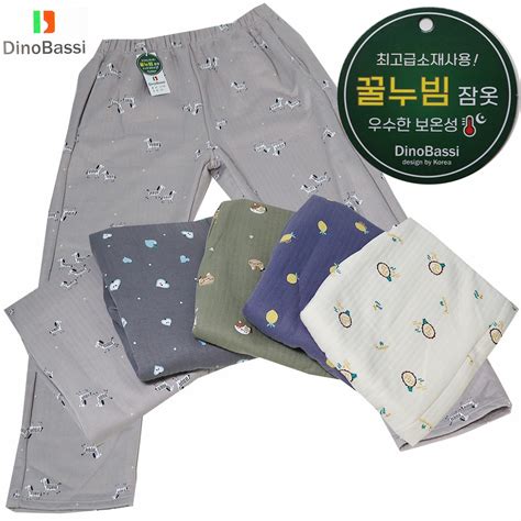 겨울 누빔 남성잠옷바지 주머니 남자수면바지 디노바시 Db3756 티몬