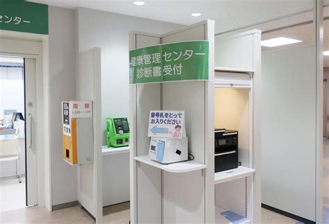 病院内フロアのご案内当院について当院について西宮市立中央病院
