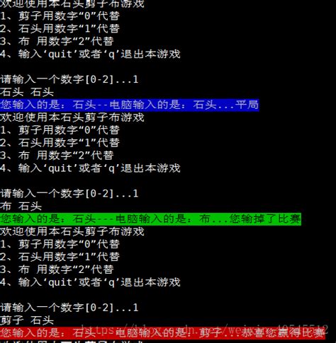 Linux 用python写一个小程序，实现石头、剪子、布的小游戏（代码效果图）实现与ai进行猜拳的游戏。完成效果输入一个数字代表石头
