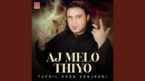 Utho Rando Payo Jam E Qalandar Youtube