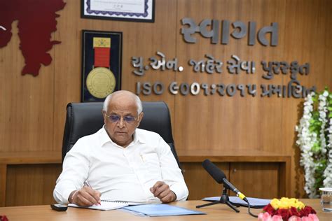 Cm Bhupendra Patels Soul Enters Ex Cm Vijay Rupani Said Gujarat Has