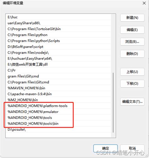 从零开始搭建React Native完整原生环境保姆级 react native 搭建开发环境 CSDN博客