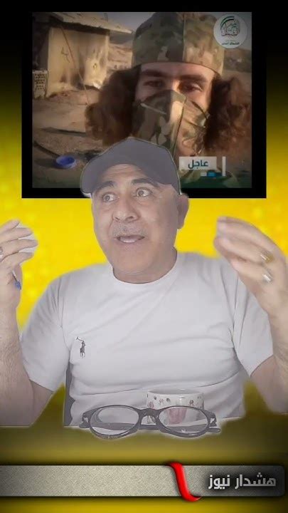 تروریست پشمی هادیامانی تحلیلسیاسی Youtube