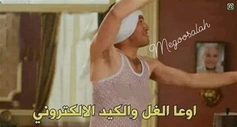 لما أبطل أعمل لايك لحد فيبطل يعملي لايك🌚