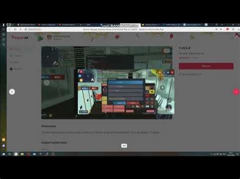 Продажа аккаунта - YouTube