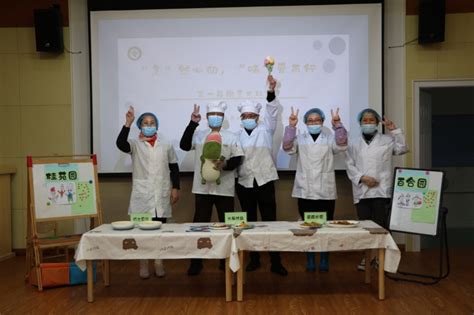 方桥街道中心幼儿园：“烹”然心动，爱在舌尖