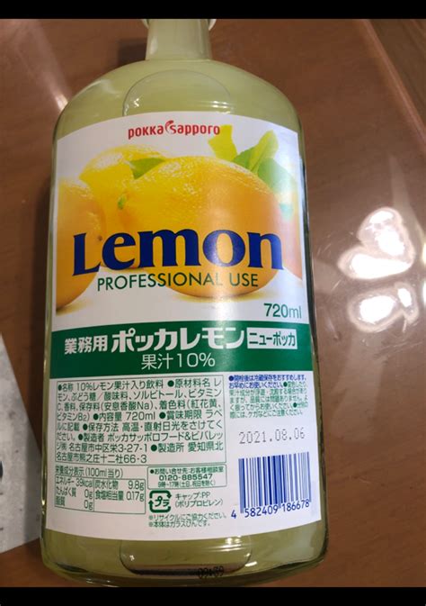 Web限定カラー ポッカサッポロ ポッカ 業務用 うめ プラ 720ml X 12本 2ケース販売 送料無料 本州のみ 日本 飲料 Jn44