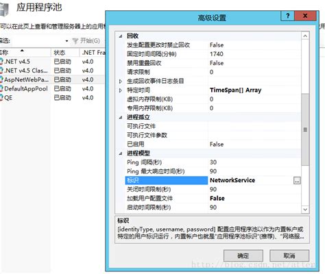 理解aspnet验证机制及nfig配置 Csdn博客