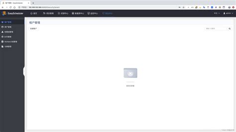 Dolphinscheduler