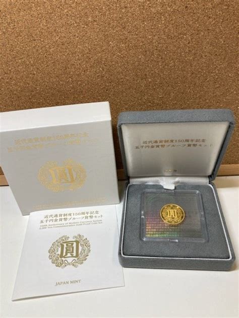 Yahooオークション 令和3年 近代通貨制度150周年記念 5千円金貨幣