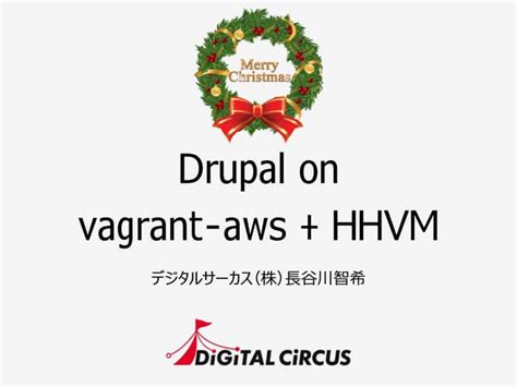 Drupal On Vagrant Aws Ppt