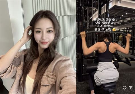 인`스타`그램 세상 `10살 연하♥` 한예슬 잔뜩 성난 등근육 자랑…아찔한 섹시美 Zum 뉴스