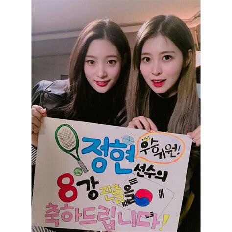Pin De Norad Em Jung Chaeyeon 정채연