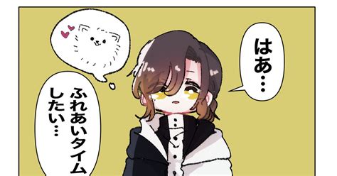 歌い手 いれいす🎲まとめ⑦ 陸奥のイラスト Pixiv