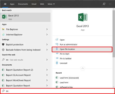 วธการแกไข Microsoft Office เขาใชงานไมไดทำอยางไร myAccount Cloud