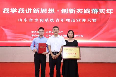 山东水利技师学院财务处