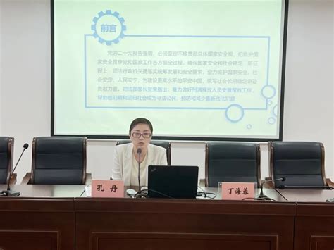 静安区司法局举办《上海市公安派出所安置帮教工作规范》业务培训澎湃号·政务澎湃新闻 The Paper