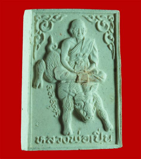 พระผงขี่หมู รุ่นฉลองอายุ ๗๐ ปี หลวงพ่อเปิ่น วัดบางพระ จ นครปฐม ปี ๒๕๓๔ 2 พระเครื่อง พระแท้