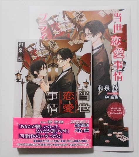 【未使用に近い】★〈あの絵〉のまえで 原田マハ 幻冬舎文庫 文庫★ の落札情報詳細 ヤフオク落札価格情報 オークフリー