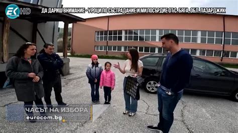 17 05 2022 Част 3 Евроком